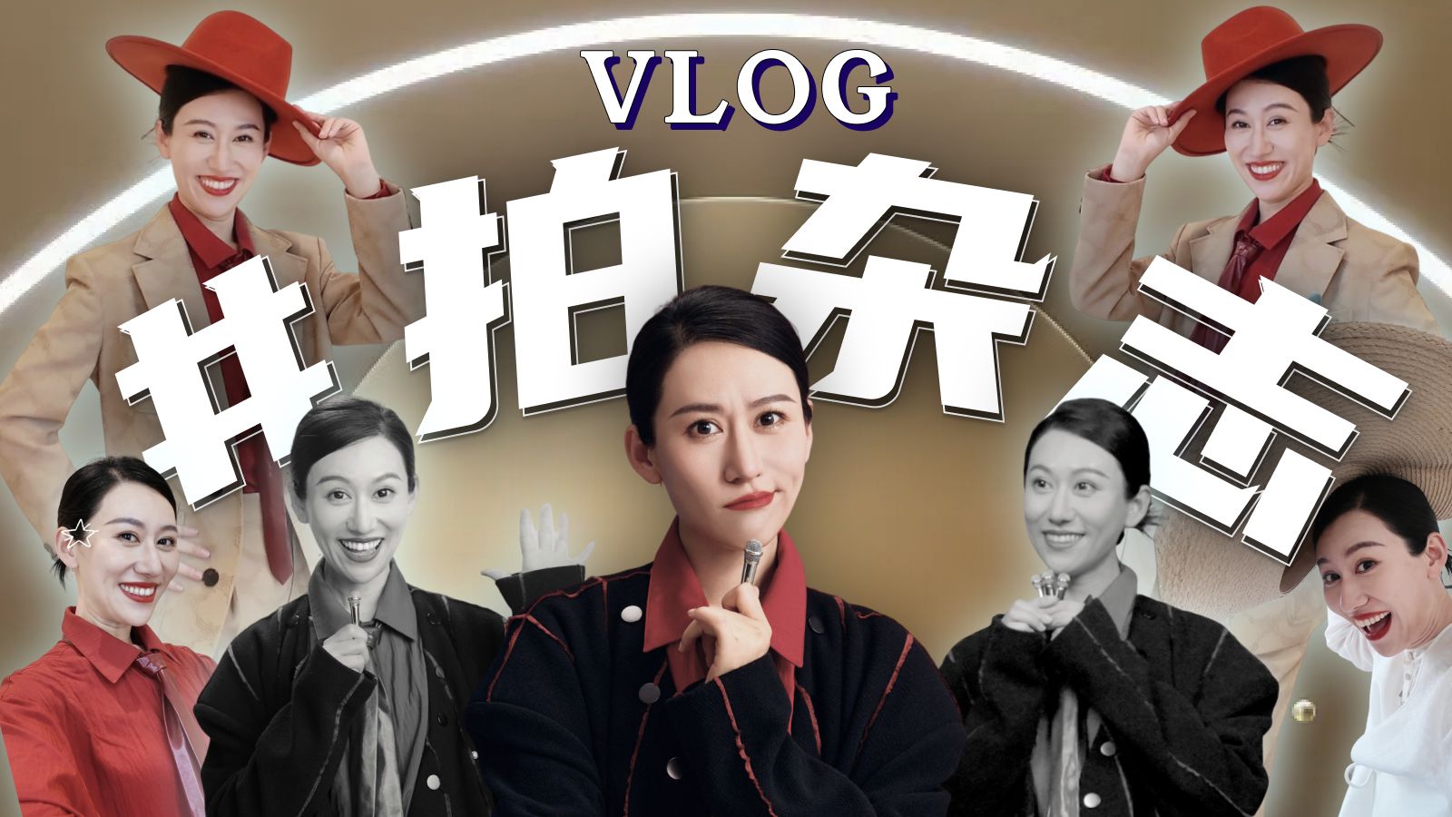 混进时尚圈拍ELLE杂志是一种什么样的体验？-小Lin竖着说-小Lin竖着说-哔哩哔哩视频