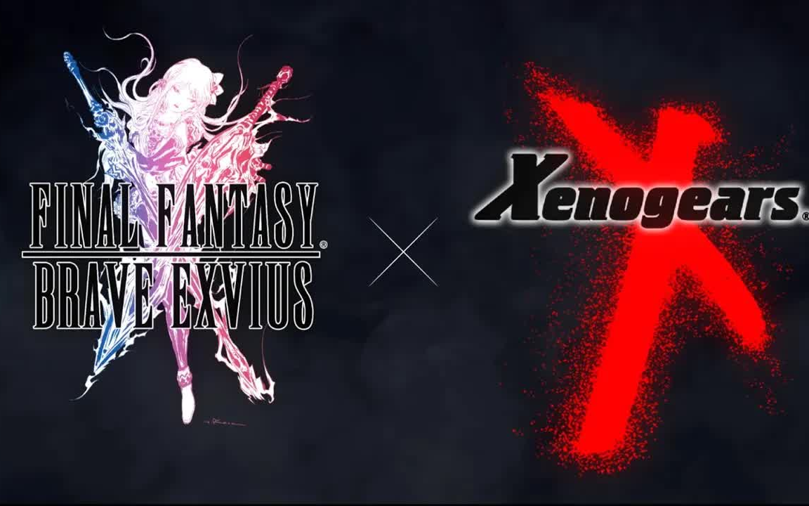 【FFBE】异度装甲联动PV_哔哩哔哩bilibili_FINALFANTASY