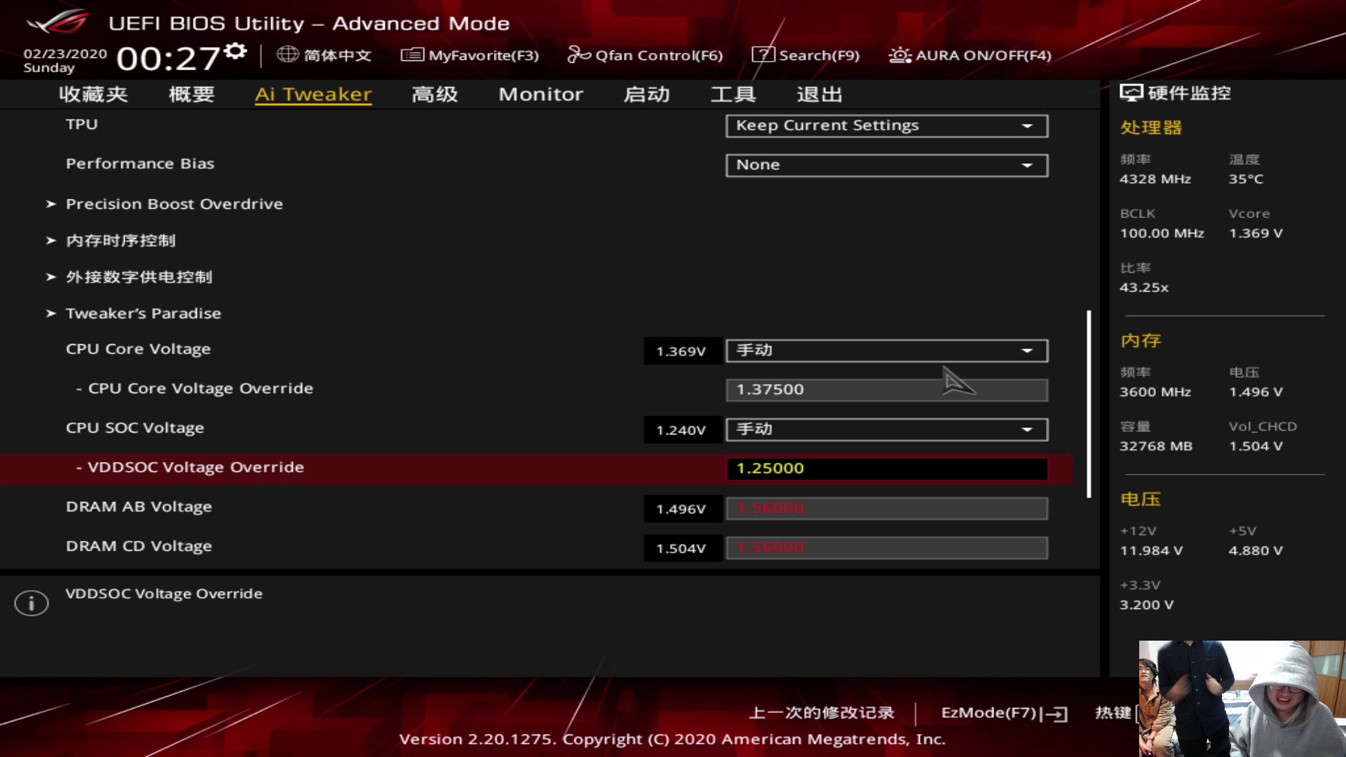 今天折腾3990X，随便超频玩玩 - 极客湾Geekerwan 直播录播_哔哩哔哩_bilibili