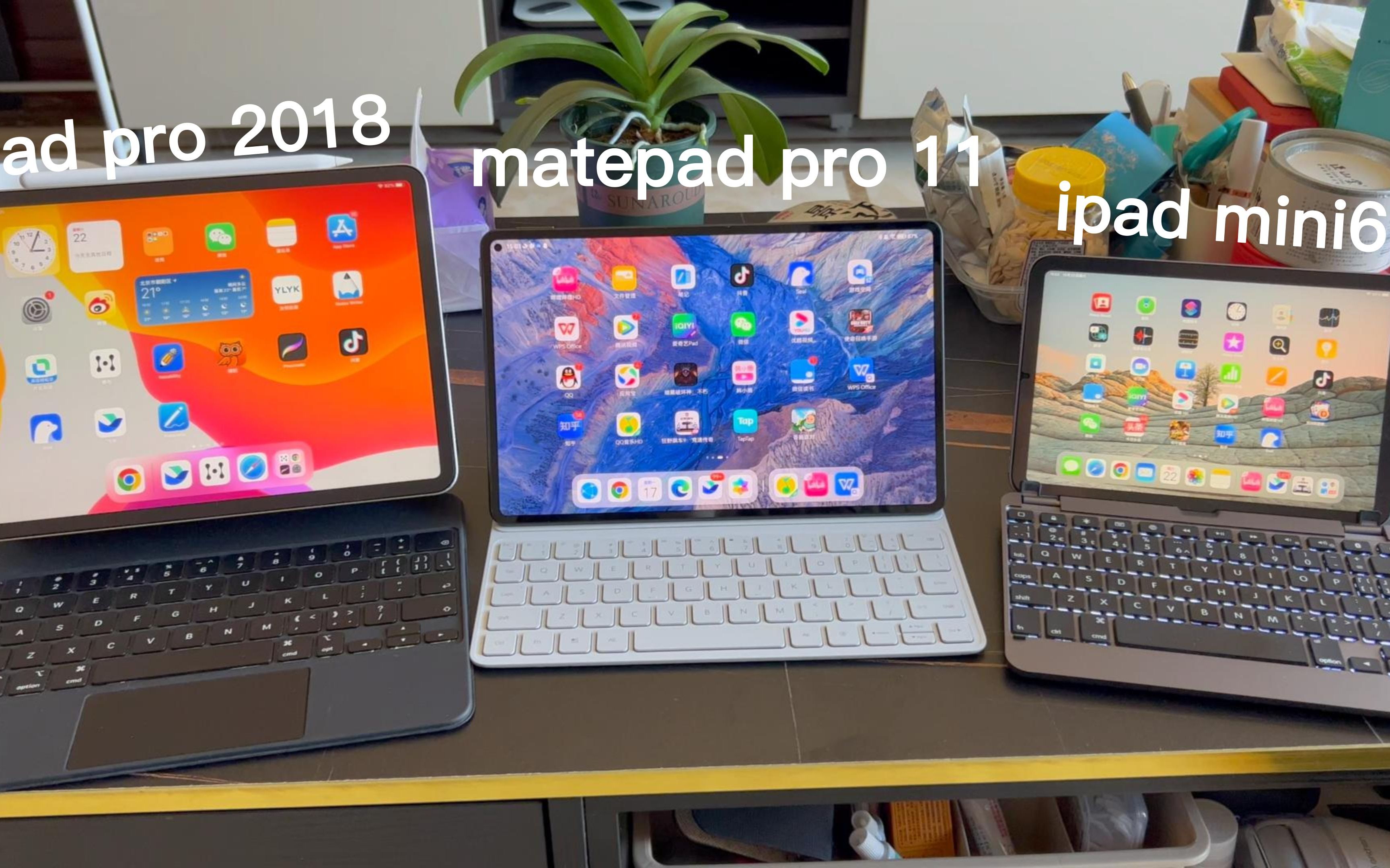 matepad pro11 实际使用体验究竟怎么样，和ipad pro比如何？轻度办公，游戏，键盘，音质，全方位用户视角体验_哔哩哔哩 ...