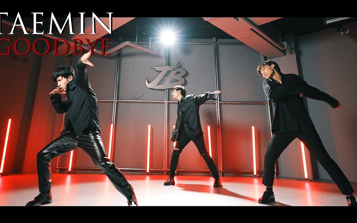 [泰民GOODBYE周年庆][4K] TAEMIN GOODBYE Cover by JB - Filmed & Edited by ...