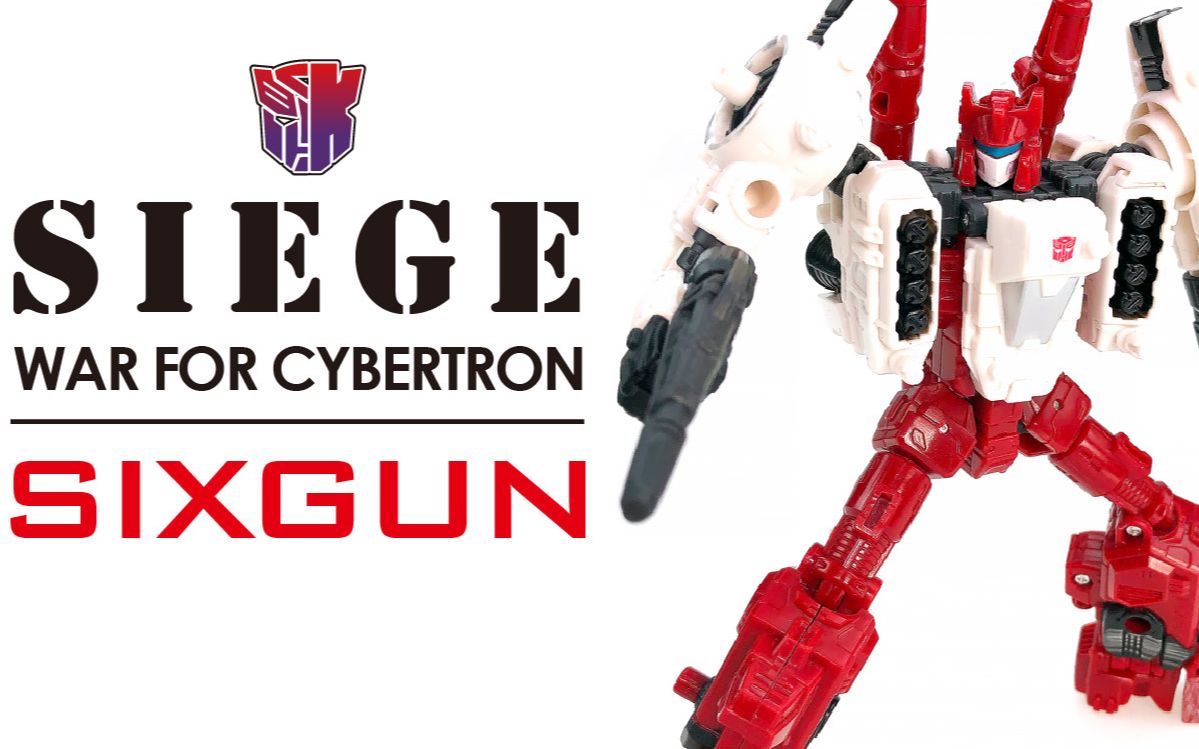 KL变形金刚玩具分享417 Siege Deluxe SIXGUN 围城系列 猛攻_哔哩哔哩_bilibili
