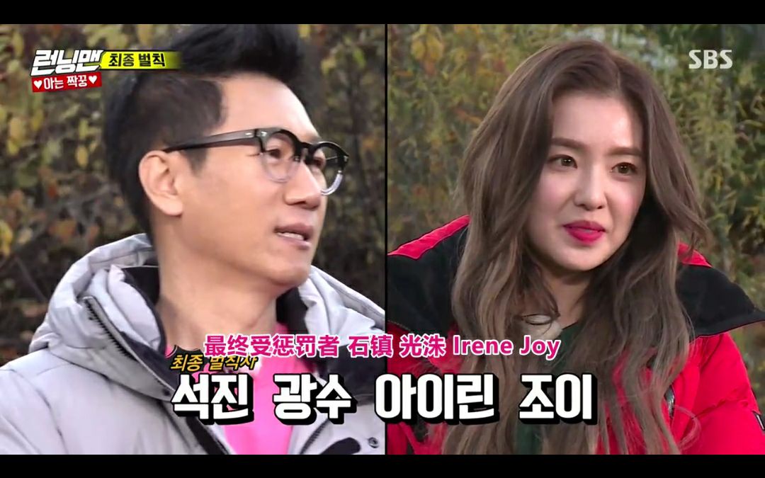 Red Velvet Running Man181125全场中字_哔哩哔哩 (゜-゜)つロ 干杯~-bilibili