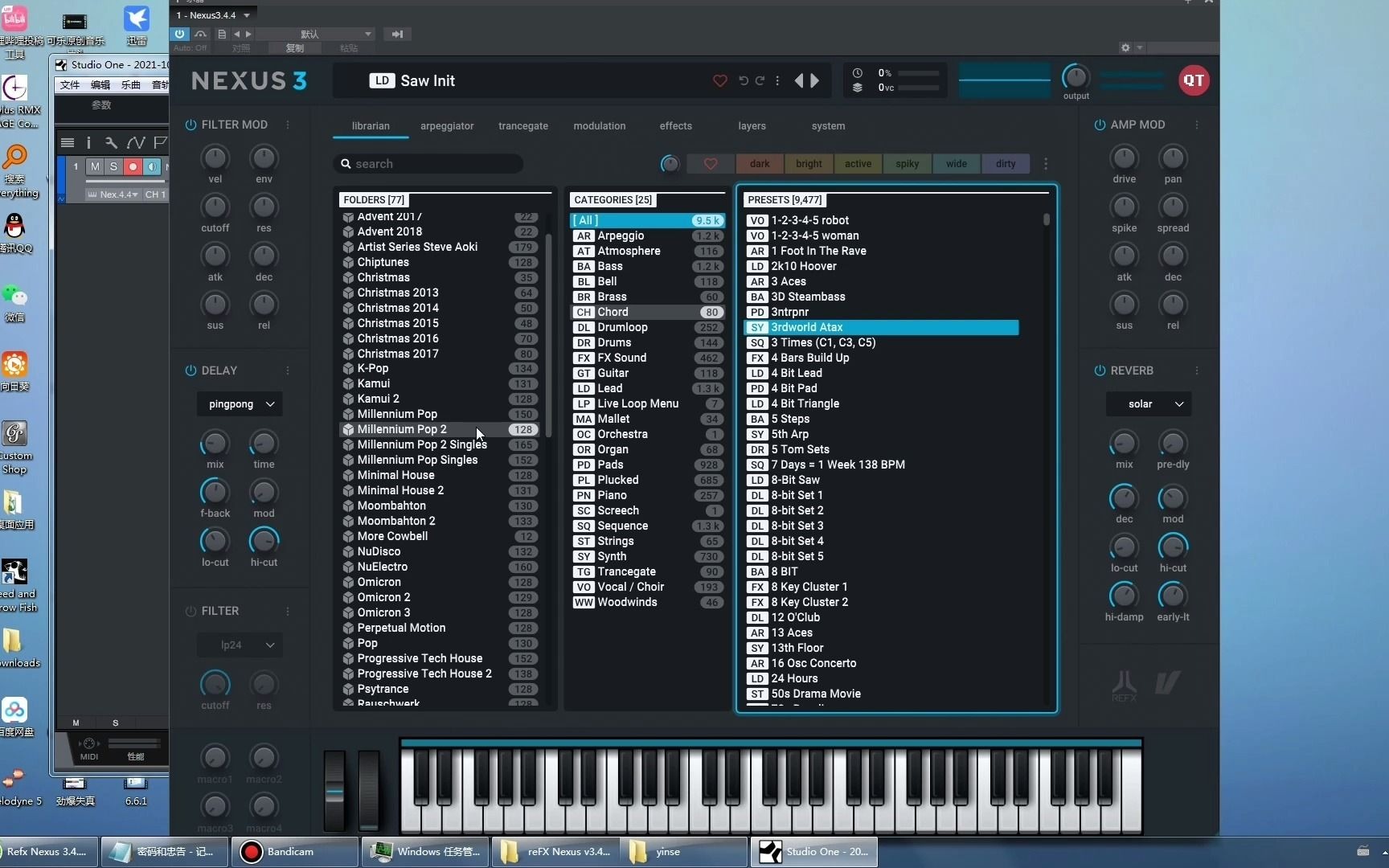 reFX Nexus v4.5.4 四代安装教程 全国首发