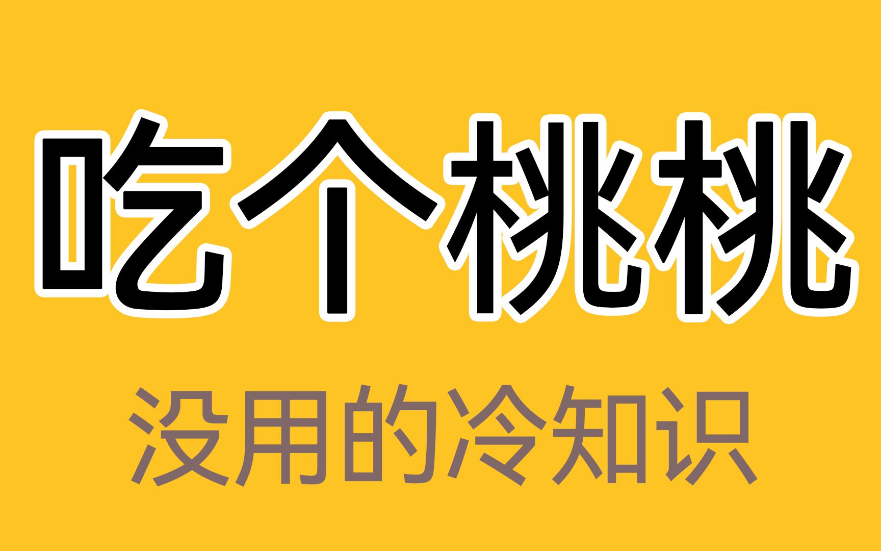 中国男生为什么越来越娘？ 哔哩哔哩
