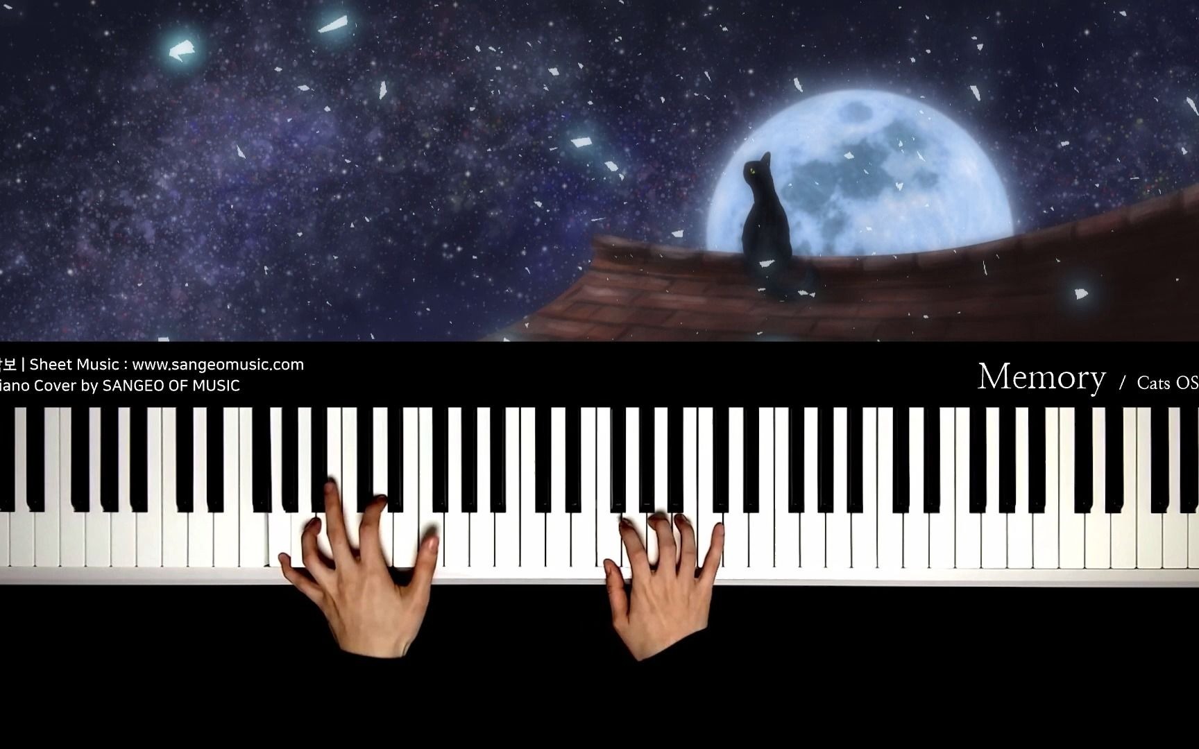 Cats OST Memory 钢琴演奏 Piano cover_哔哩哔哩_bilibili