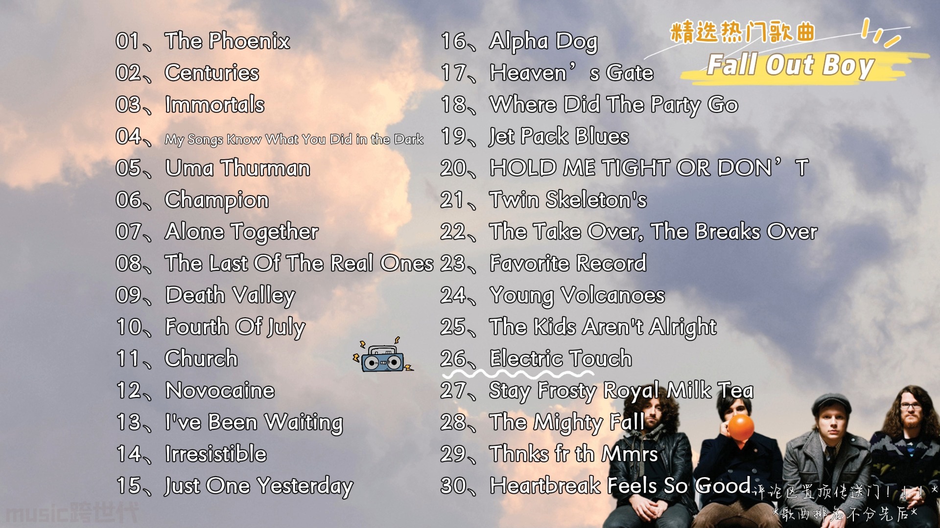 【Fall Out Boy】精选Fall Out Boy30首热门好听的歌曲！-music跨世代-music跨世代-哔哩哔哩视频