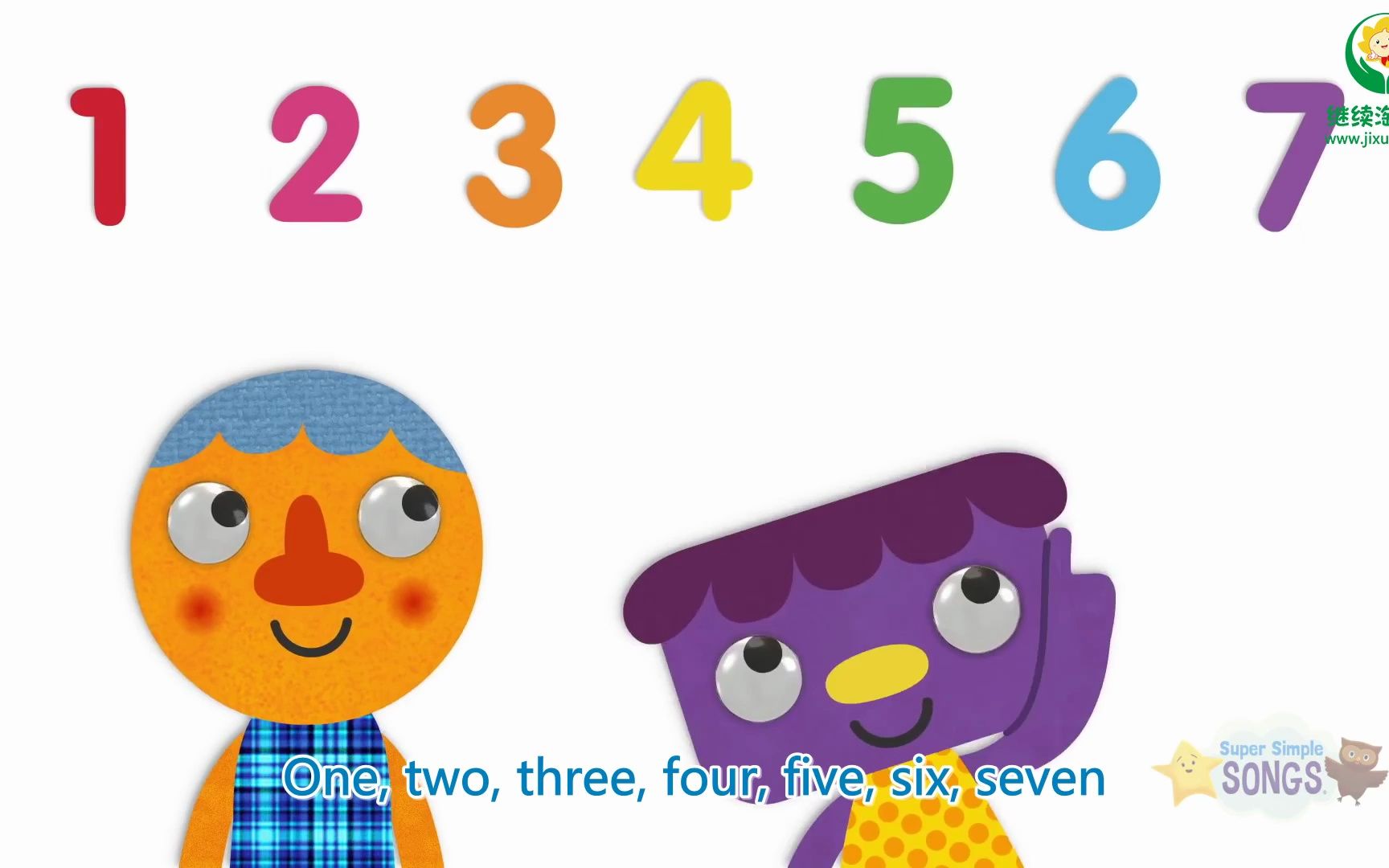 sss儿歌 1234567