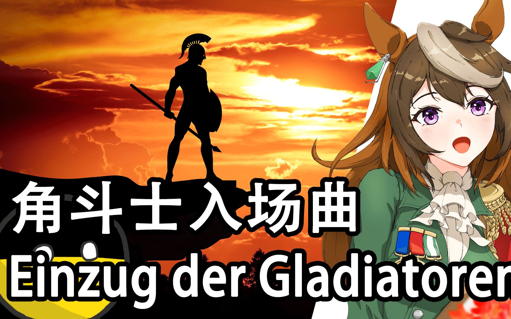 【Ein Heller und ein Batzen（Heidi Heido）】五分钱和一角钱（嗨嘀，嗨多）——德国民歌（德国水产丰盈）-洛翊 ...