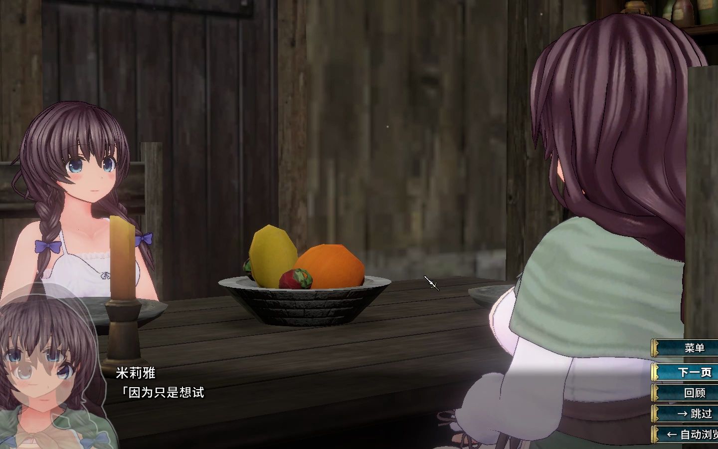 【热门ACT+RPG/3D神作/PC】中文步兵版圣骑士莉卡物语 V1.22 - 视频下载 Video Downloader