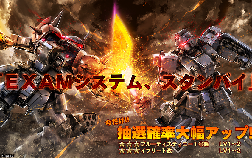 【GBO2】听说今天更新了BD系列_哔哩哔哩 (゜-゜)つロ 干杯~-bilibili