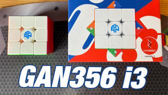 【CubeHead】开箱测评：Gan i3最好智能魔方?_哔哩哔哩_bilibili