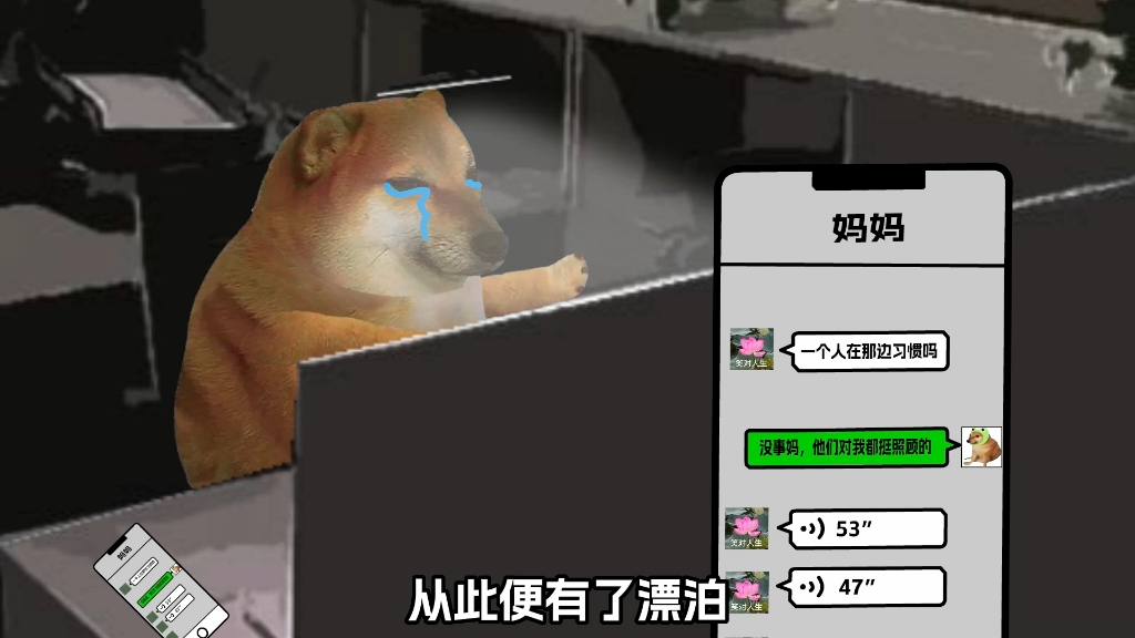 成年人的崩溃瞬间-cheems虾仁猪心-cheems虾仁猪心-哔哩哔哩视频