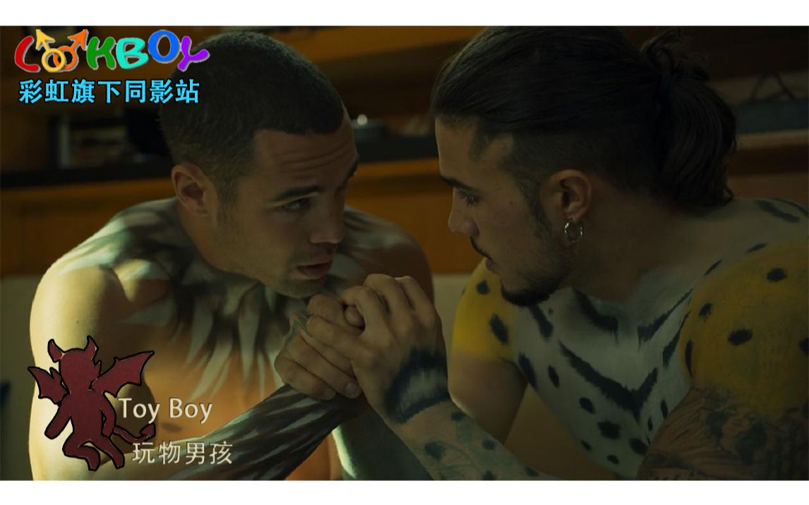 【剧情/支线/西班牙】Toy Boy/玩物男孩 Andrea＆Jairo线 27_哔哩哔哩 (゜-゜)つロ 干杯~-bilibili