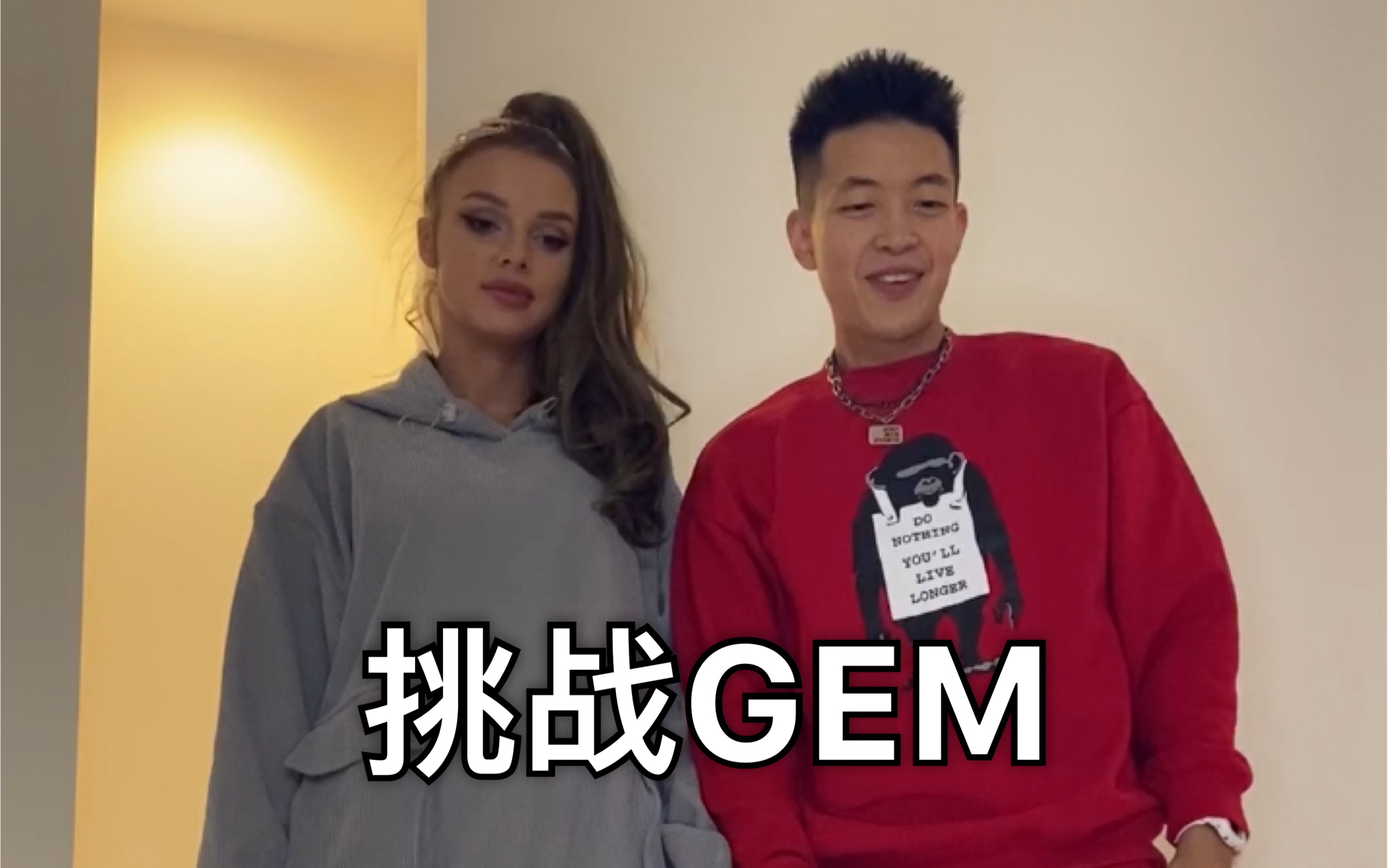 【达尼Dharni】这个真的挺废腿的！_哔哩哔哩_bilibili