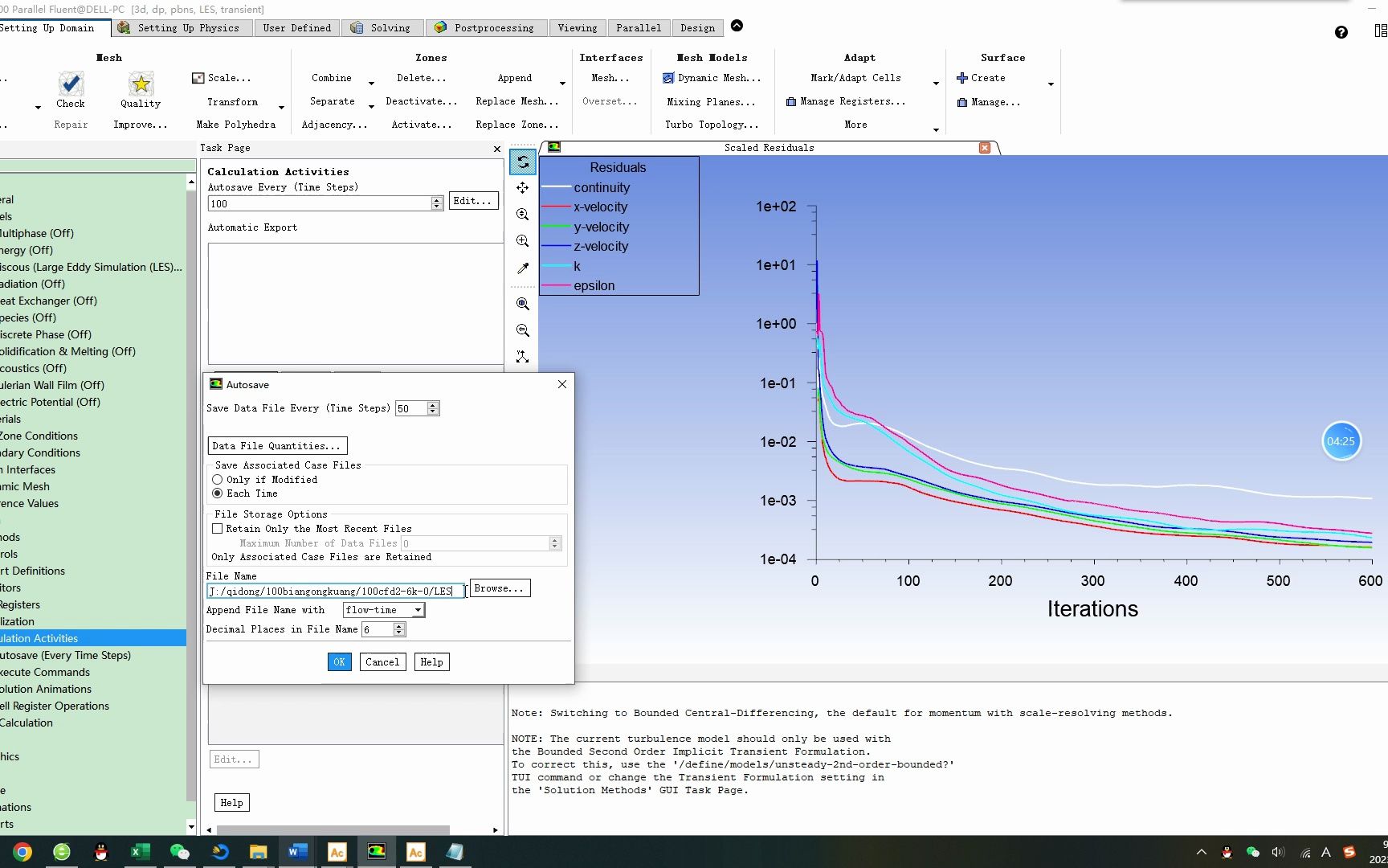 Fluent和Actran联合做气动噪声仿真软件操作1 - 视频下载 Video Downloader