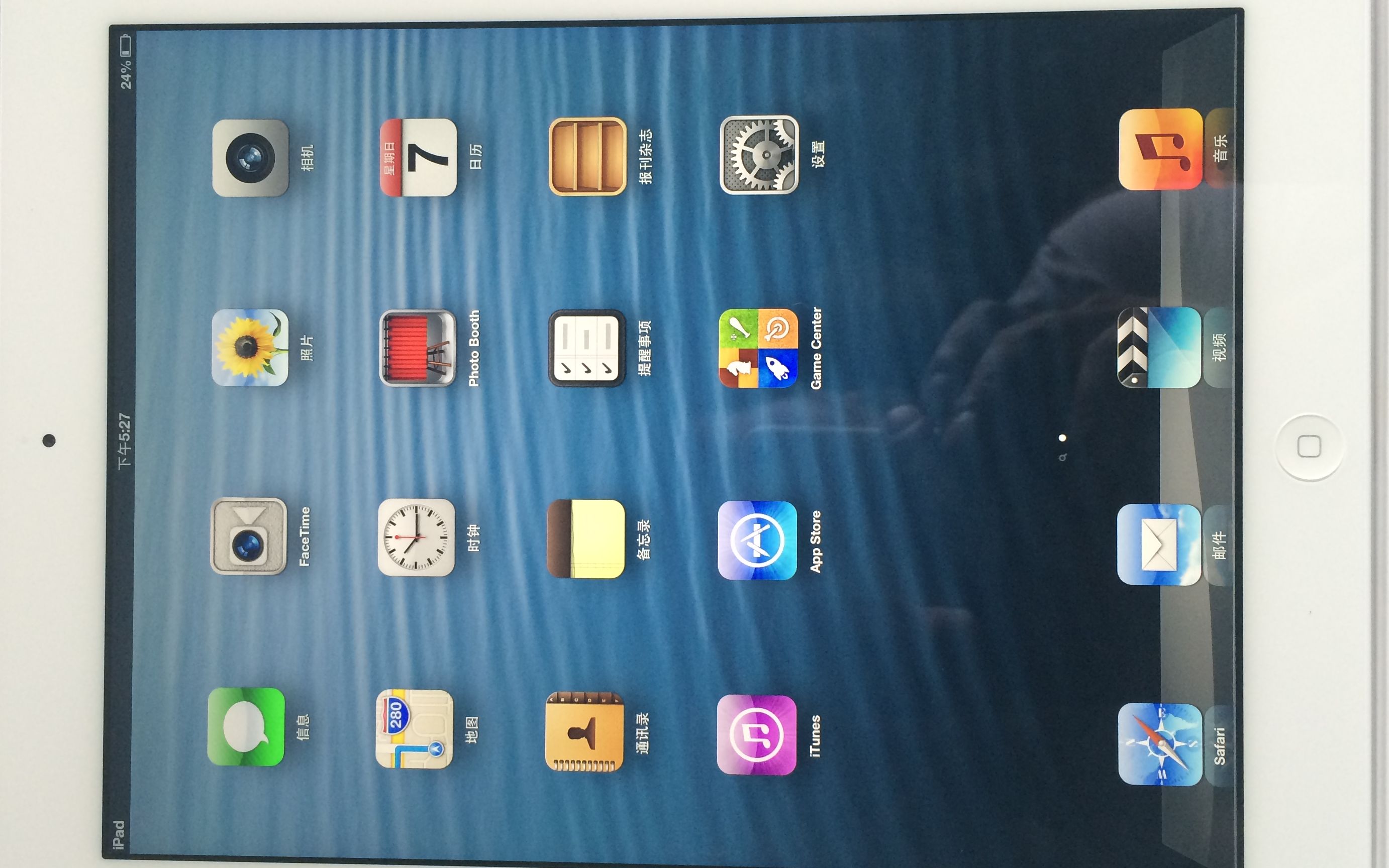 iPad4 128G ios6系统，爽爆了。_哔哩哔哩_bilibili