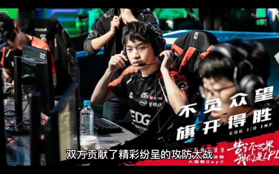 100T战胜EDG - 哔哩哔哩