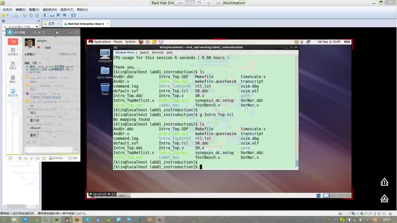 Verilog RTL实践视频教程_哔哩哔哩_bilibili