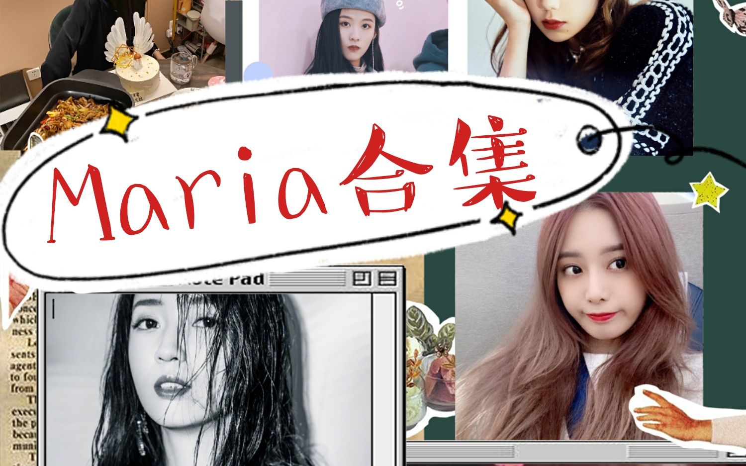 【Maria合集】夏日限定——那些年我们疯狂打投的内娱爱豆“联动”为你准备最怦然心动的舞蹈礼物_哔哩哔哩_bilibili