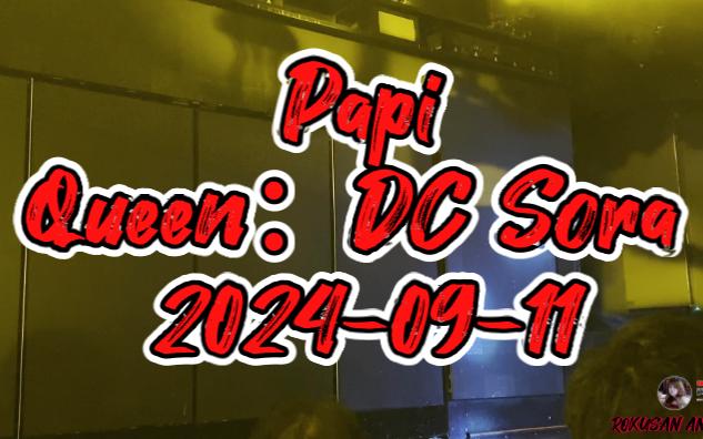 [4K]日本东京六本木63Angel 《Papi》 2024.9.11-龗叁龗伍-龗叁龗伍-哔哩哔哩视频