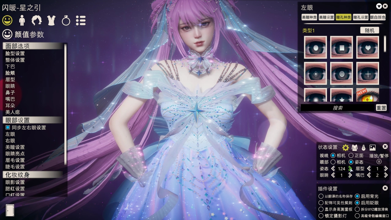 honeyselect2豪华版(16G mod整合含本体+最新dlc汉化)