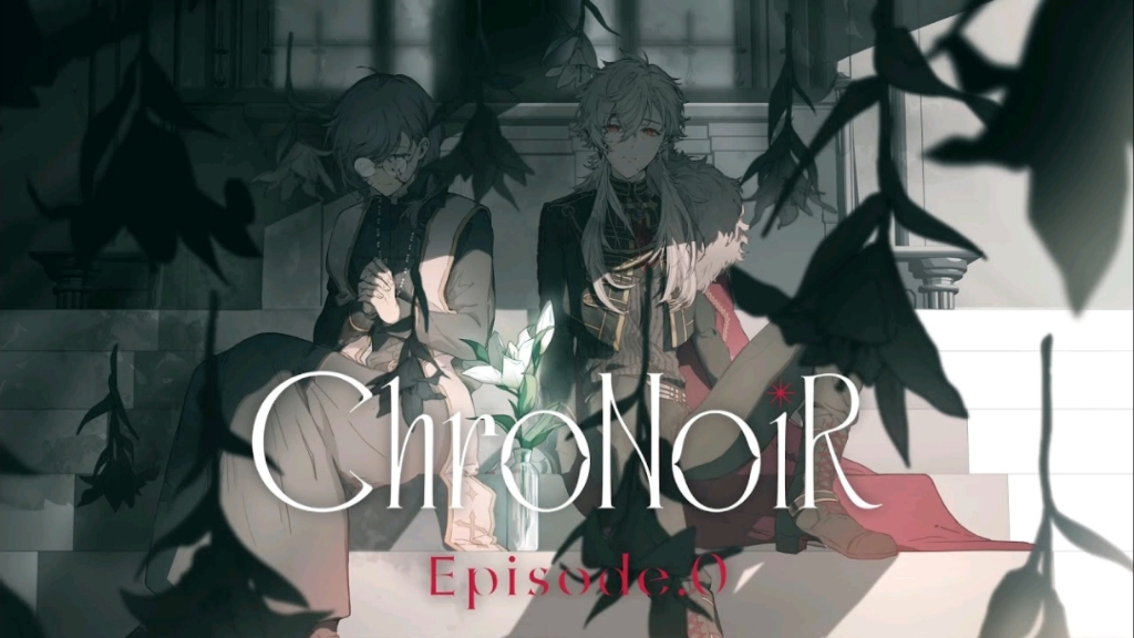 【转载自存/オリジナルMV】ChroNoiR Episode.0 - 哔哩哔哩