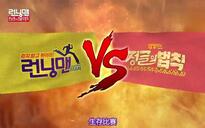 Running Man 2013汇总（观看地址） - 哔哩哔哩