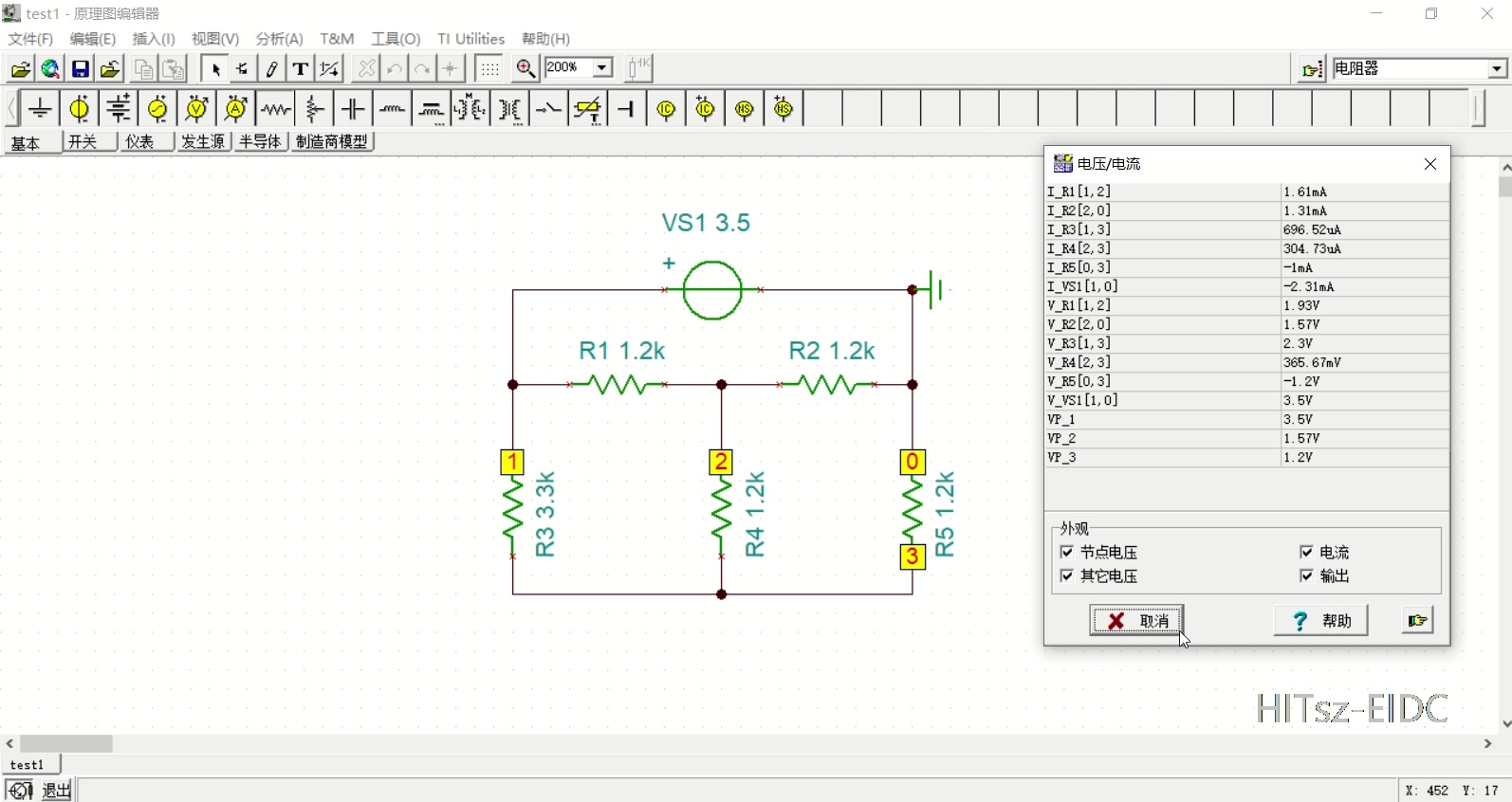 【HITsz-EIDC】硬件第七讲 TINA仿真教学_哔哩哔哩_bilibili