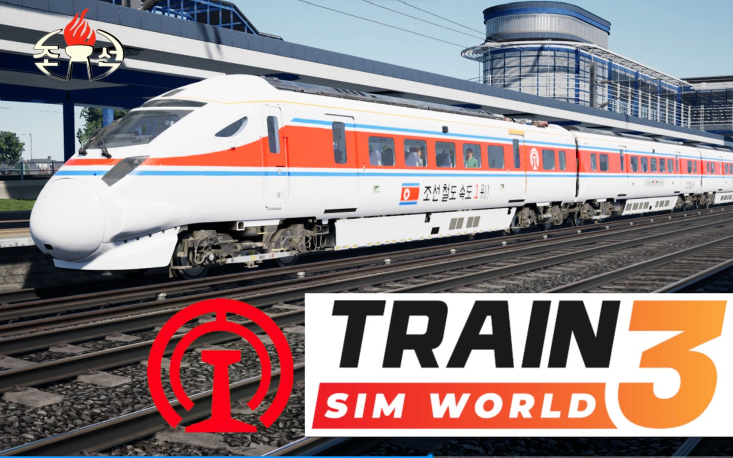 【TSW3】 统 一 列 车 在 奔 驰 - 视频下载 Video Downloader