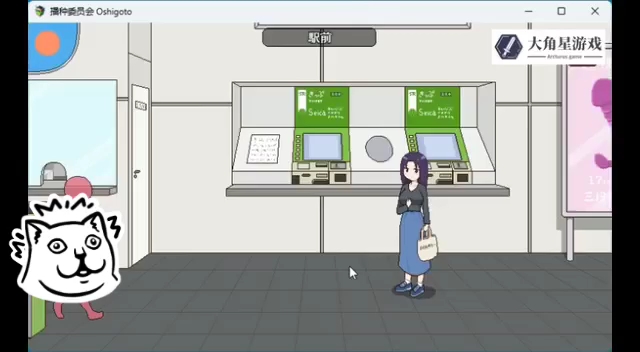 （pc安卓）播种委员会 云翻汉化版 像素互动slg游戏 视频下载 Video Downloader