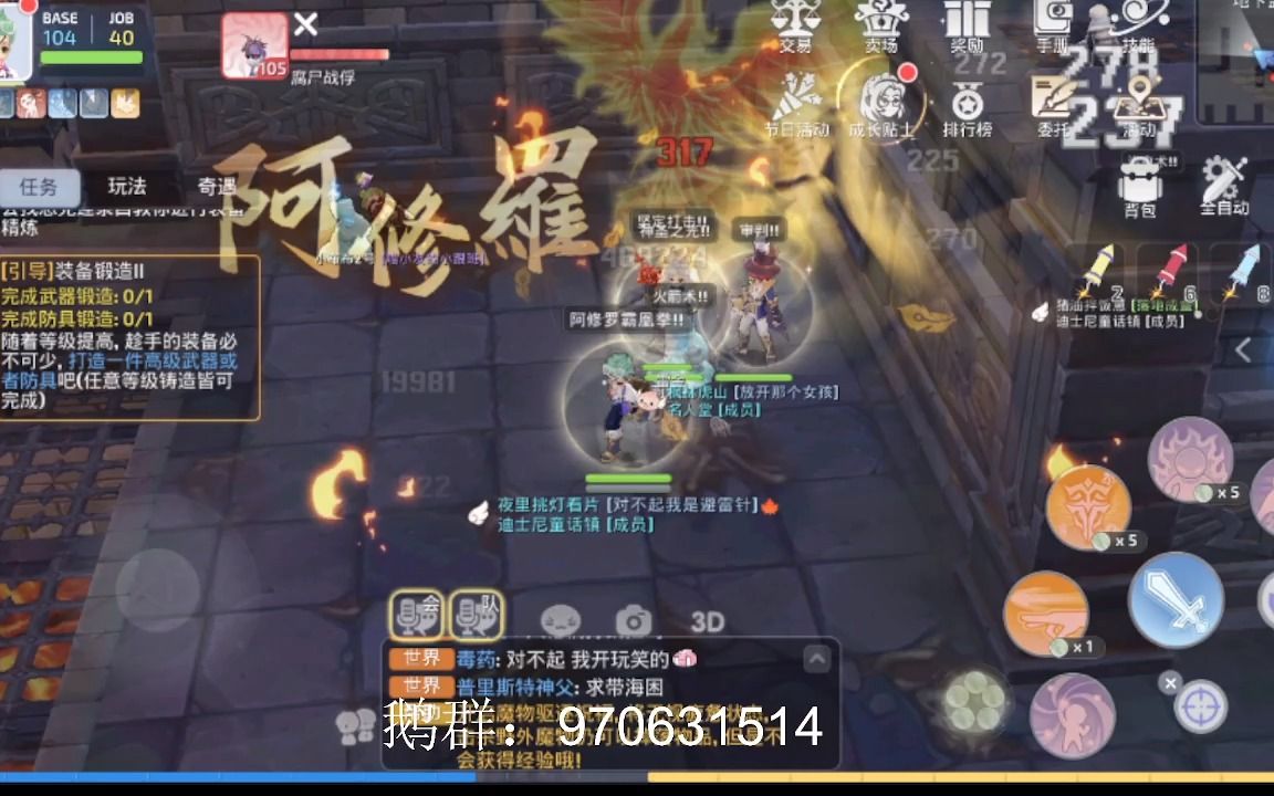 【仙境传说ro爱如初见】新手游搬砖该选哪种职业，武僧了解一波8_手机游戏热门视频