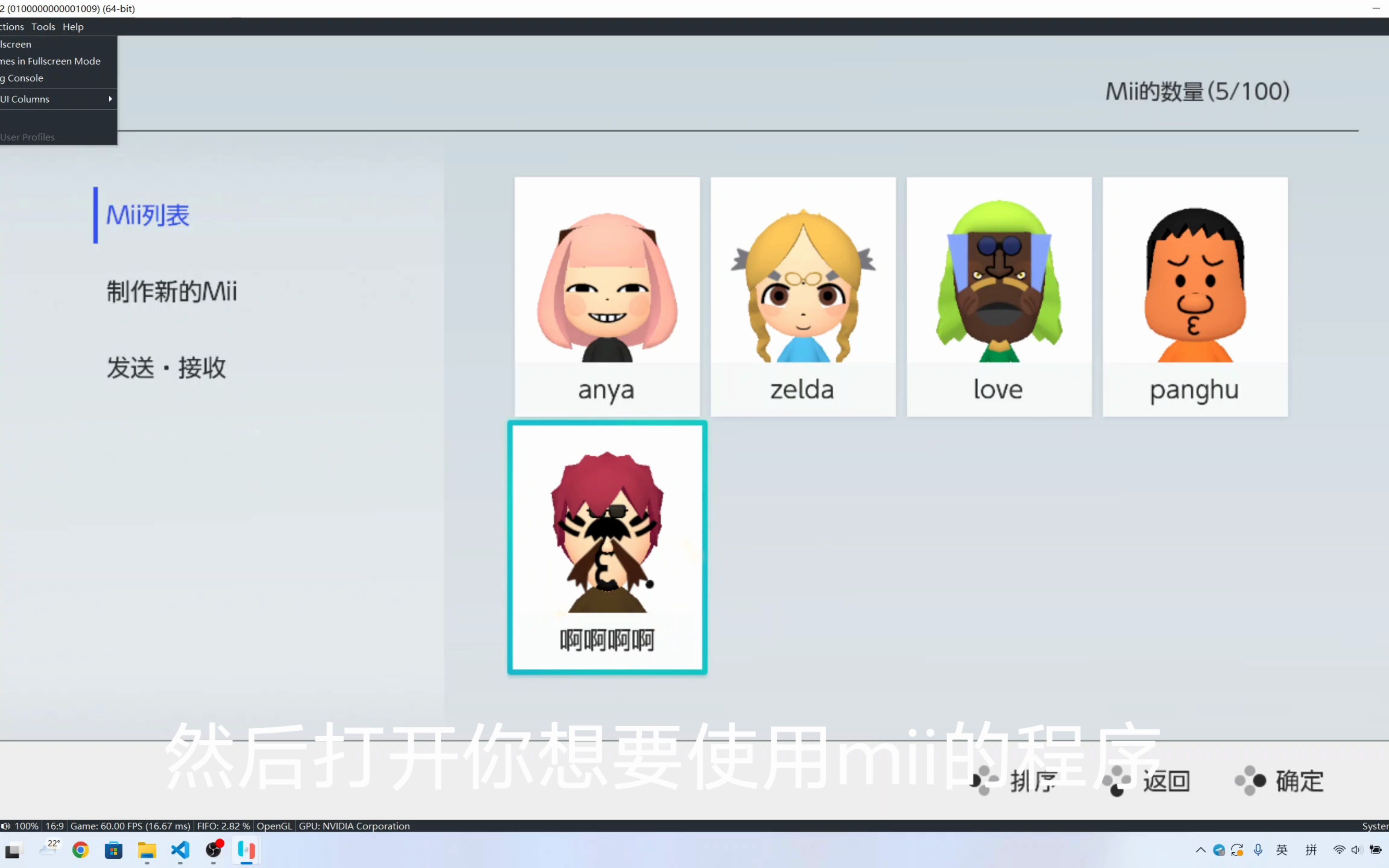 在yuzu上使用自定义mii教程 - 视频下载 Video Downloader