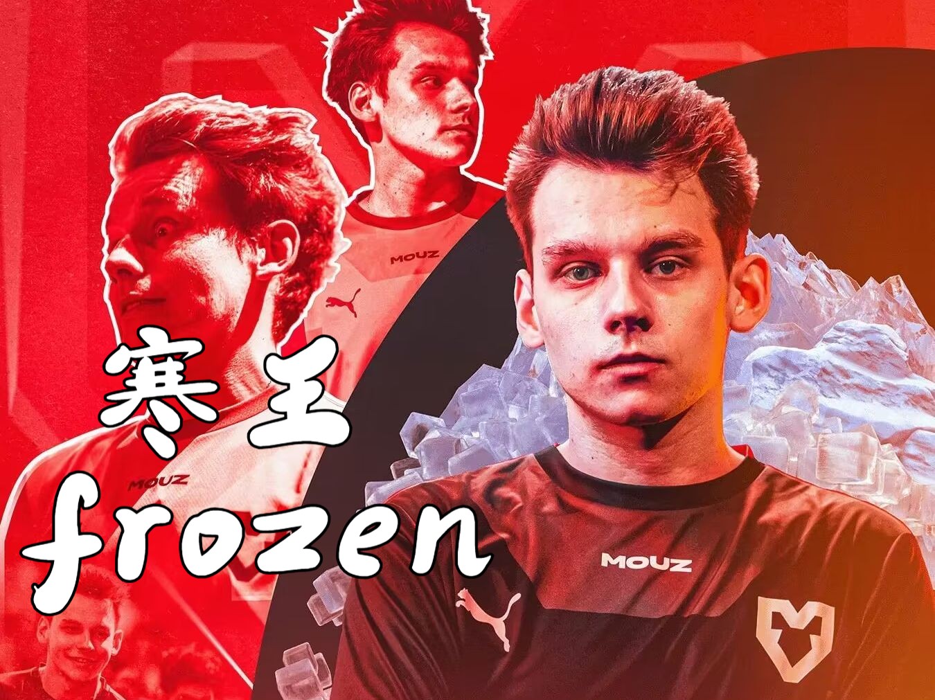 【一人一首BGM】致CSGO时代选手-frozen-ALw4ys_7-ALw4ys_7-哔哩哔哩视频