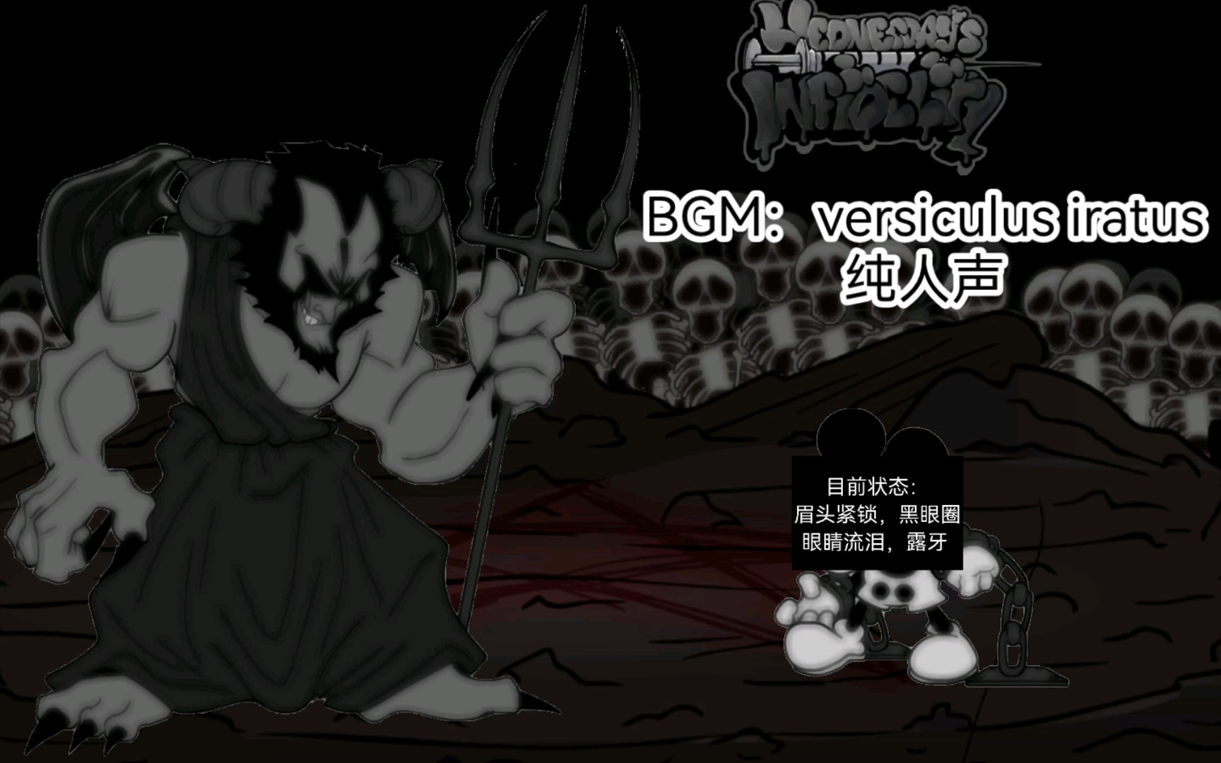 【周三不忠夜】正式版曲目versiculus-iratus纯人声_哔哩哔哩bilibili