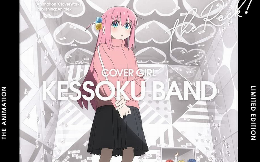 『孤独摇滚』結束バンド EXTRA MUSIC 4 剧中歌 Anime Ver. - 视频下载 Video Downloader