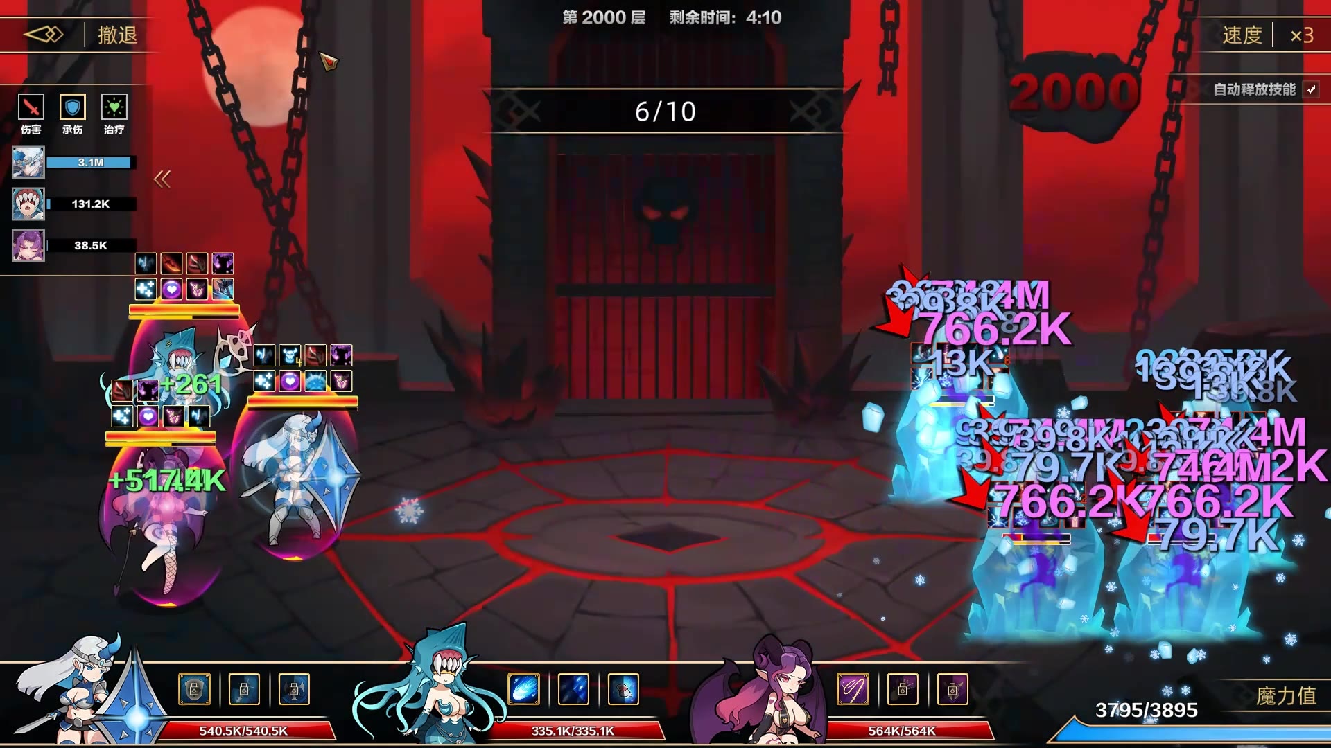 【挂姬恶魔 IDLE DEVILS】魔王之塔2000层2分钟挂机通关演示（暗冰盾散件无套装） - 视频下载 Video Downloader