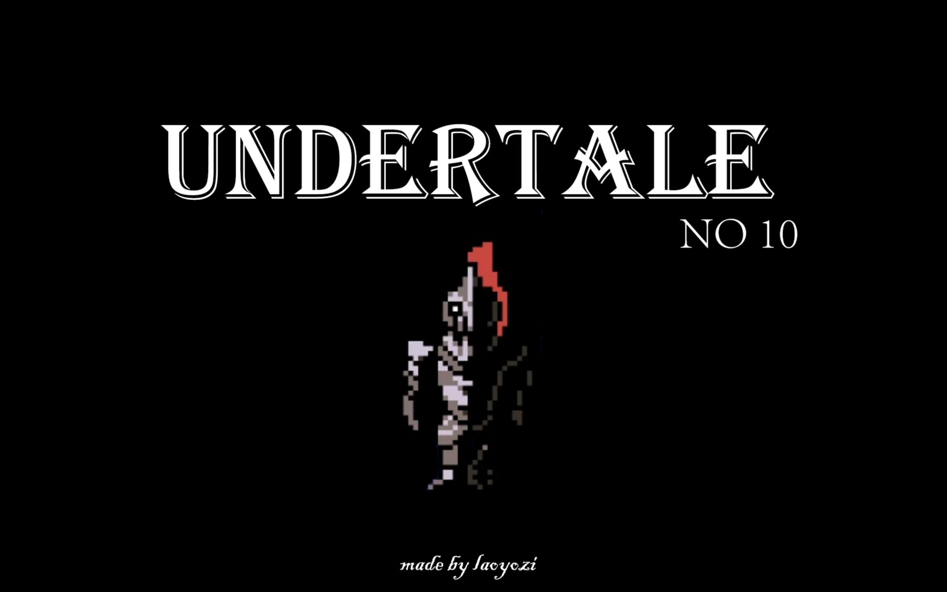 【Undertale】听说怪物获得人类死亡的灵魂后会变得格外强大_哔哩哔哩_bilibili