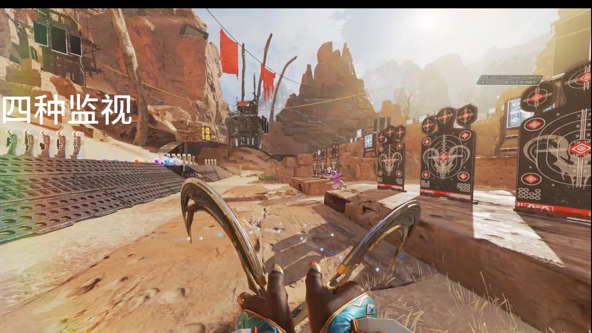 【Apex】希尔传家宝全动作展示