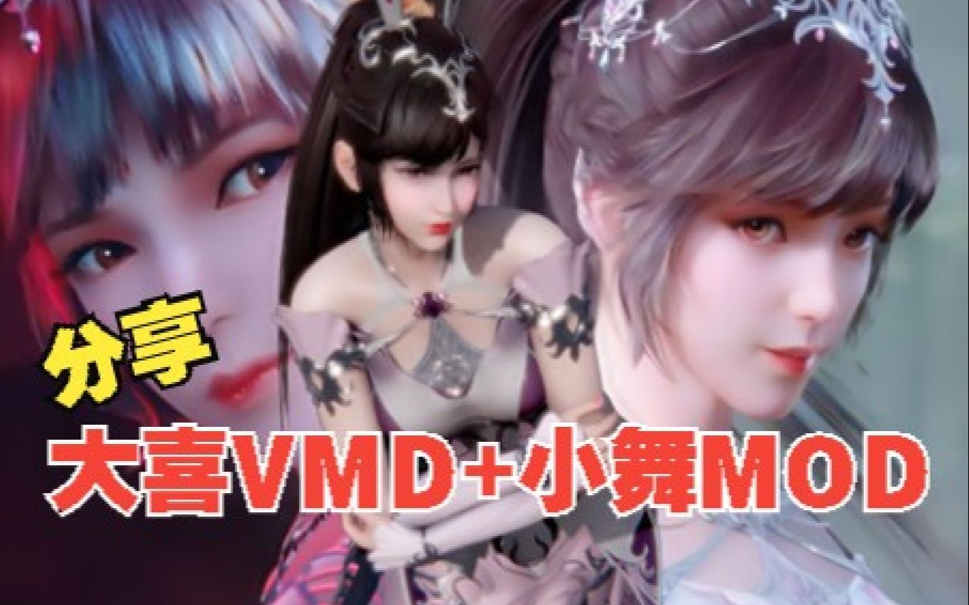 【HS2 职场少女 AI少女 room girl】小舞MOD和大喜VMD动作镜头分享1125 - 视频下载 Video Downloader