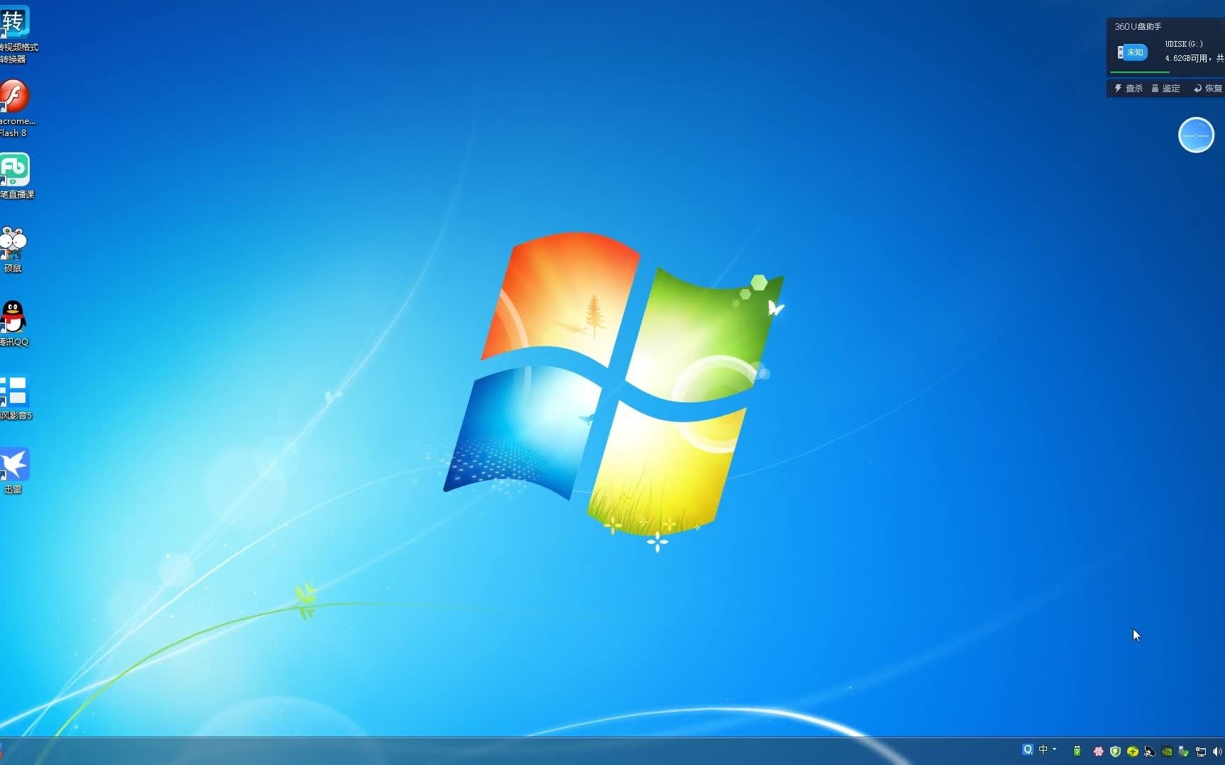 Materials Studio 2017安装步骤_哔哩哔哩_bilibili