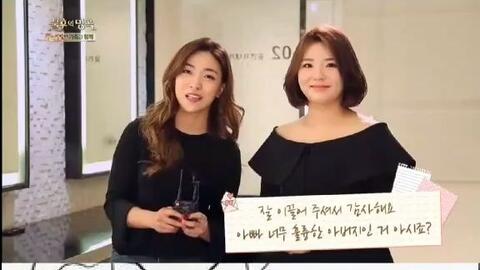 Luna F(x) Twin Sister