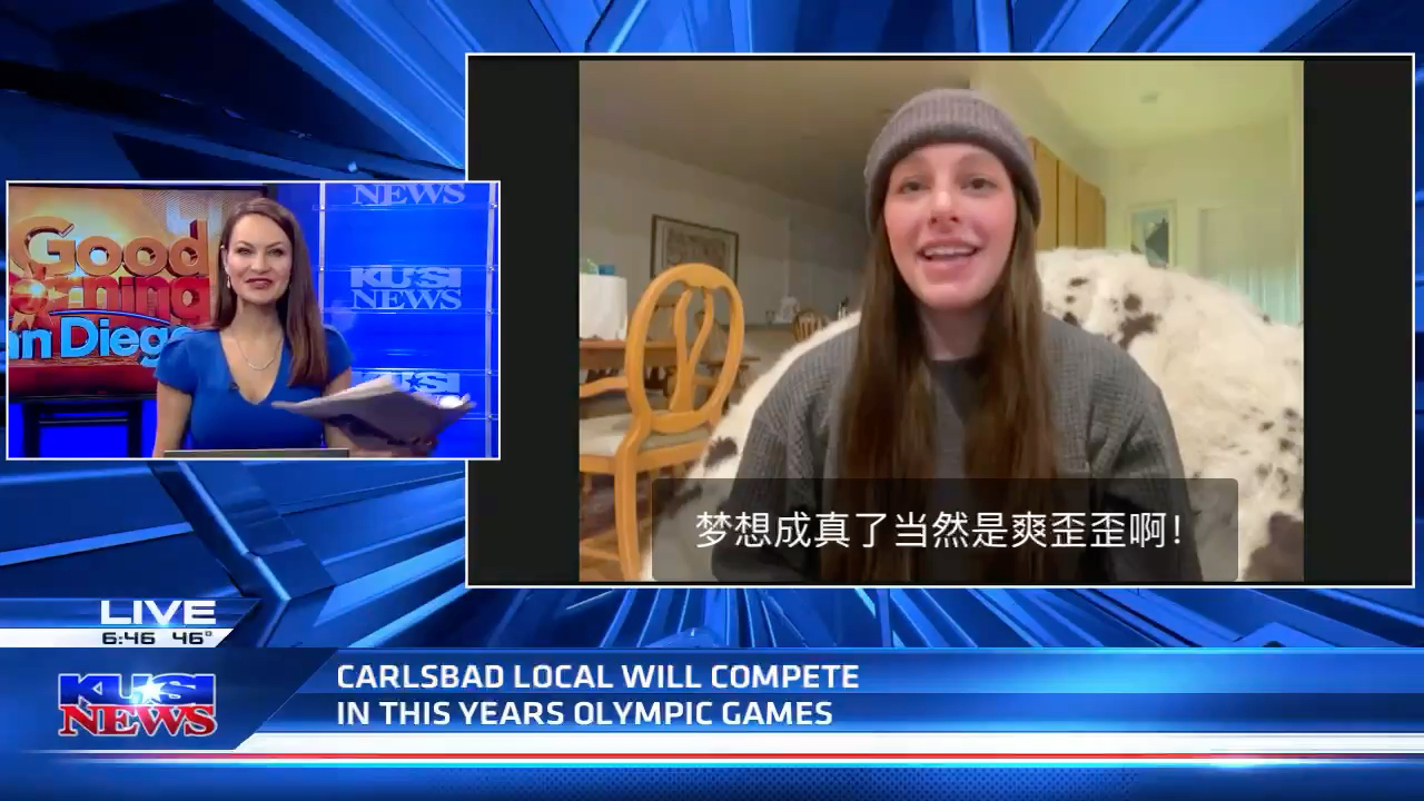 Tessa Maud入选冬奥体体育代表团后接受圣地亚哥电视台采访_哔哩哔哩_bilibili