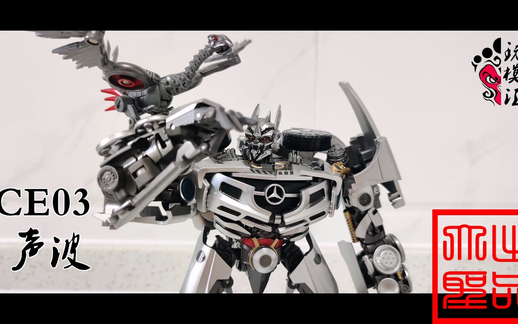 这下盘真不行 CE03 声波 现货试玩（玩模汇980）-玩模汇-玩模汇-哔哩哔哩视频