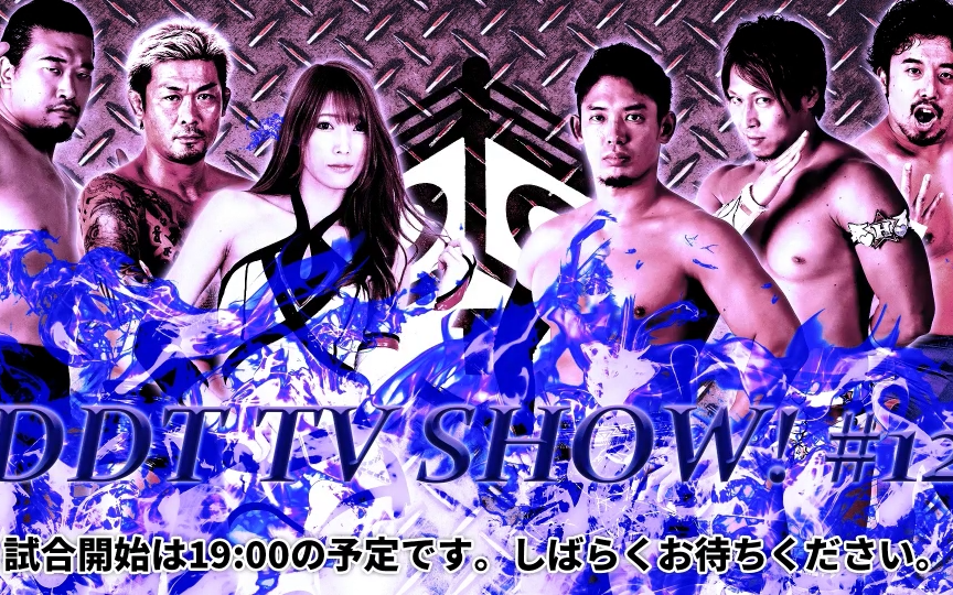 DDT TV Show! #12 2020.11.14_哔哩哔哩_bilibili