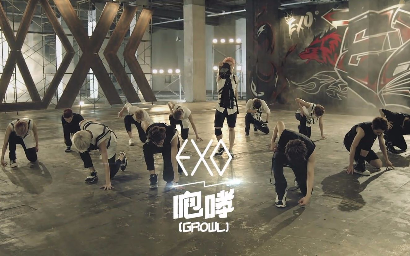 EXO - 咆哮(Growl) 双版本(Chinese) 1080P_哔哩哔哩_bilibili