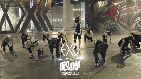 Kai Exo Growl 2nd Version