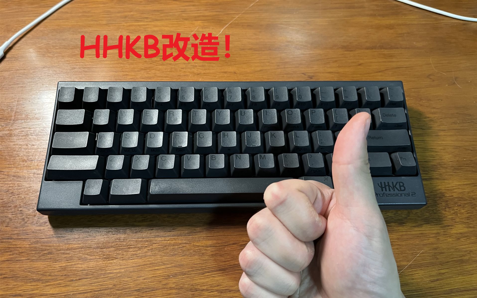 HHKB改造！有线变蓝牙，扎古变高达_哔哩哔哩_bilibili