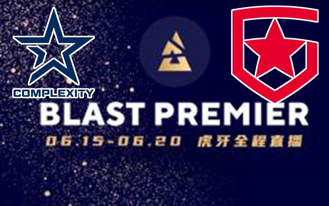 Gambit vs COL BLAST春季决赛【CSBOY解说】_哔哩哔哩bilibili_CSGO