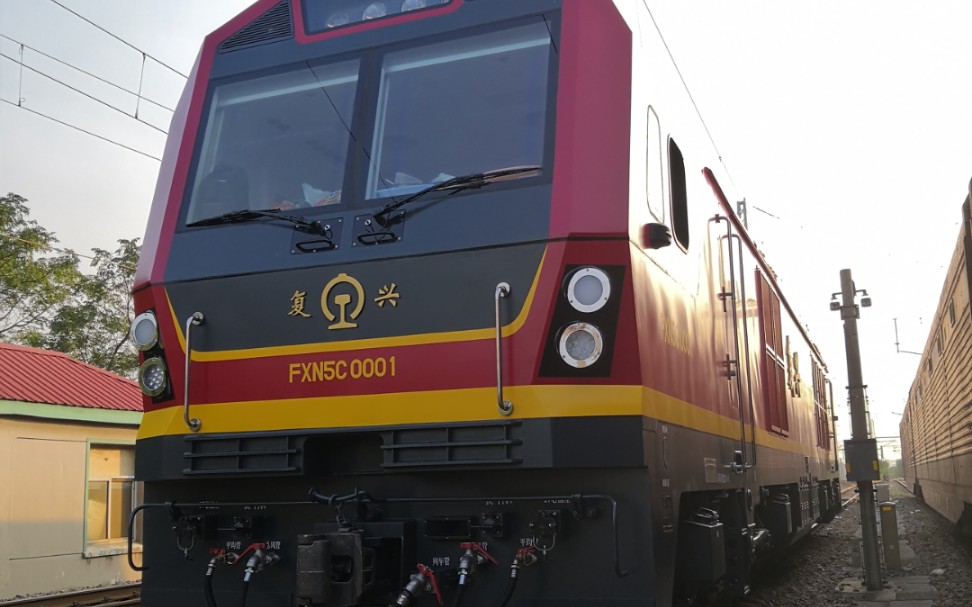 新型货机FXN3C&FXN5C&HXD2D在环铁试车